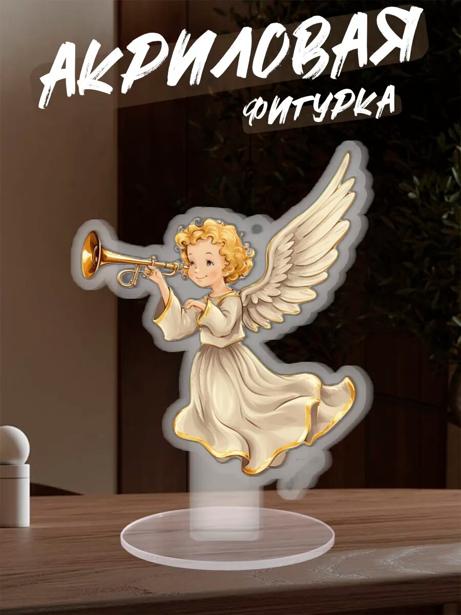 Акриловая фигурка Kai Angel Кай ангел