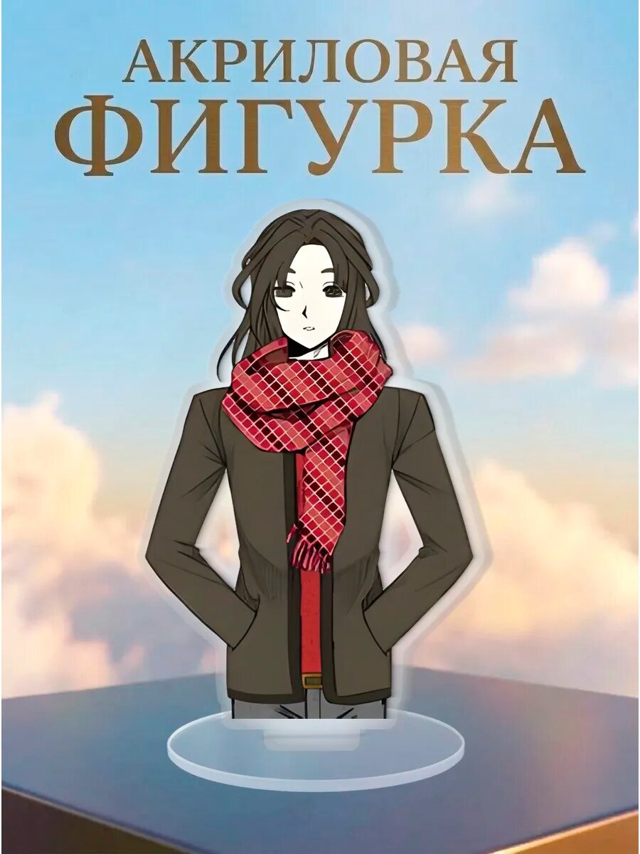 Акриловая фигурка Кай Сато Японская игра