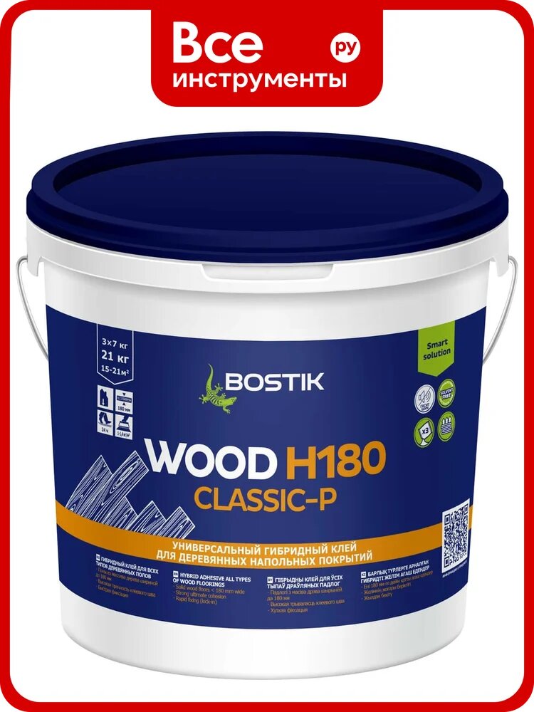 Ms-полимерный клей для паркета Bostik WOOD H180 CLASSIC 21кг 50615918