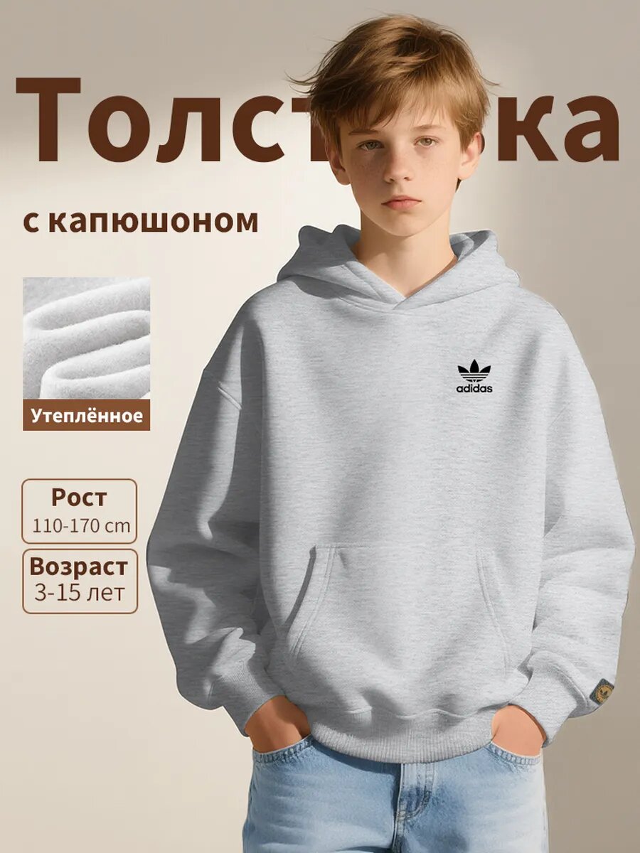 Худи