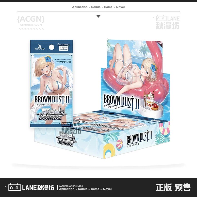 Коллекционный бустер-пакет Bushiroad Weiss Schwarz Brown Dust II Bandai
