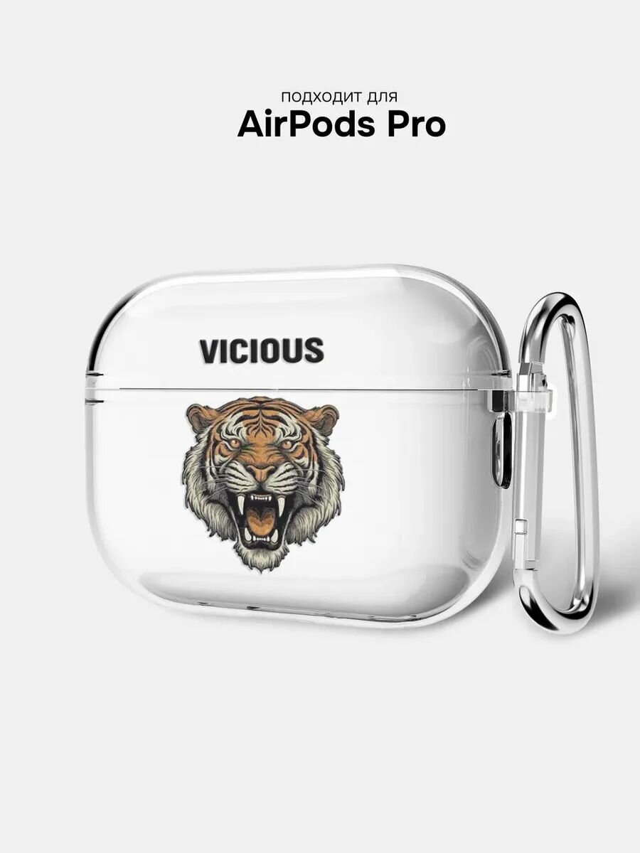 Чехол на AirPods Pro мужской