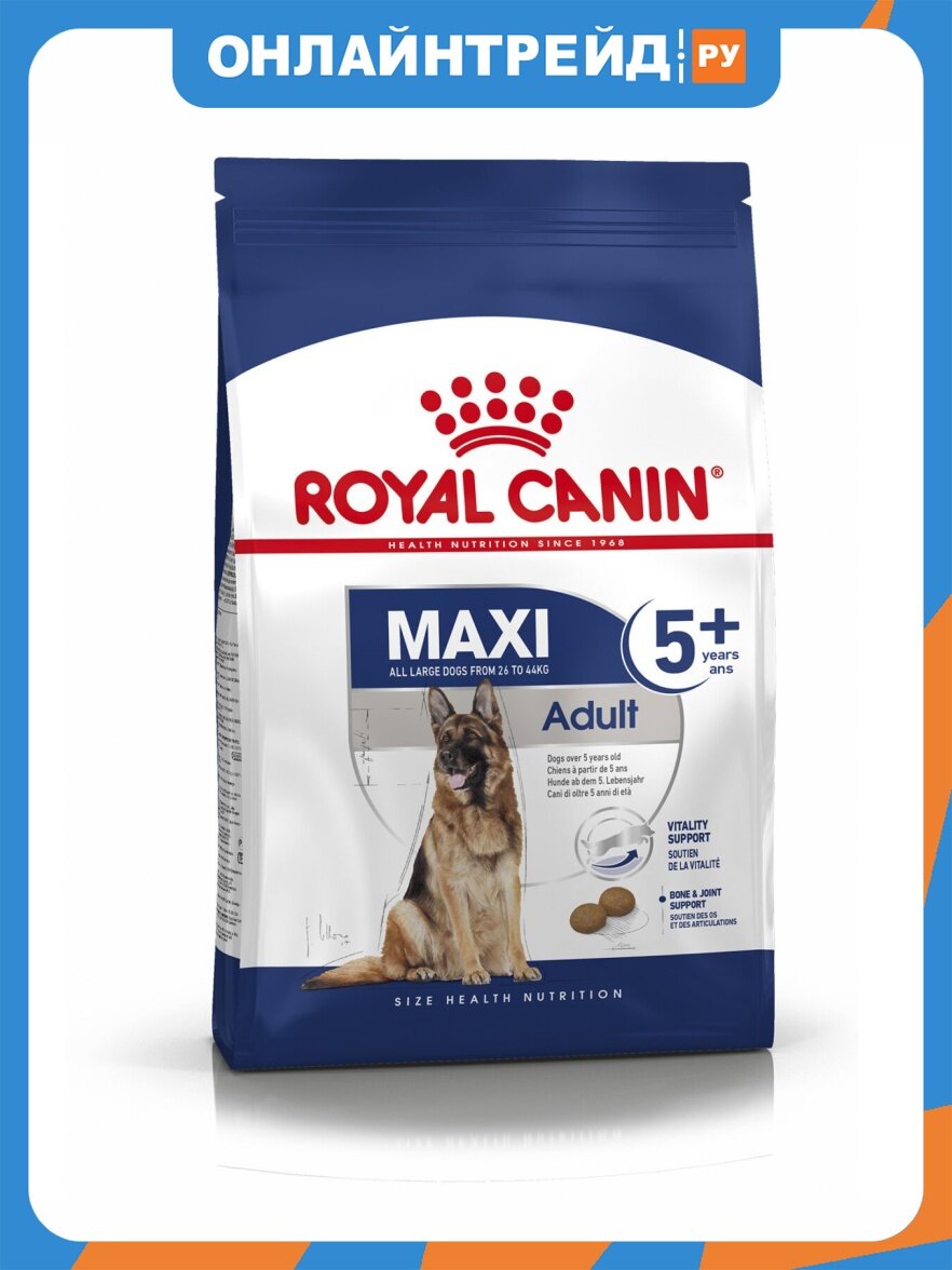 Корм сухой для собак крупных пород старше 5 лет Royal Canin Maxi Adult 5+, 15кг