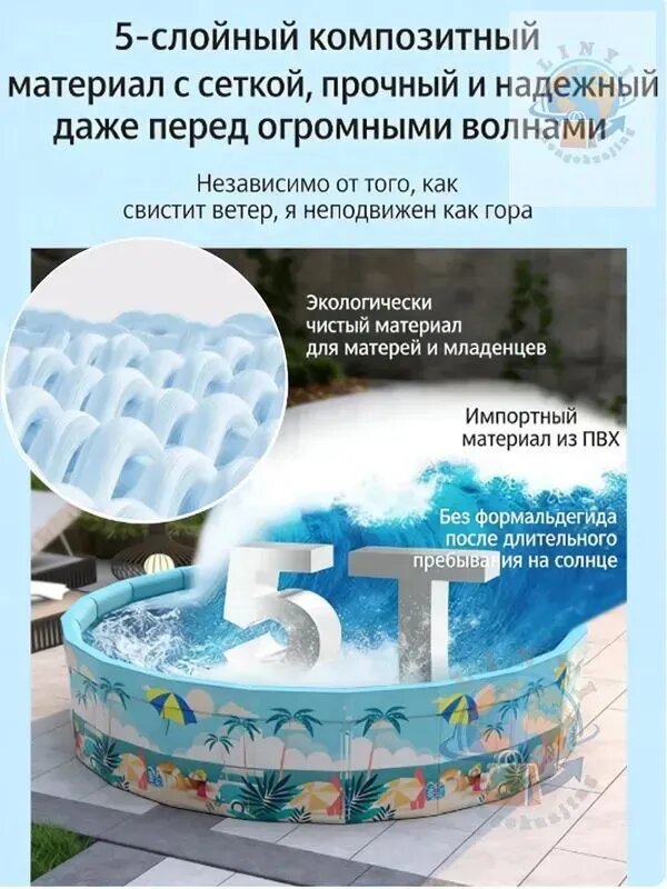 Надувной бассейн — фото 1