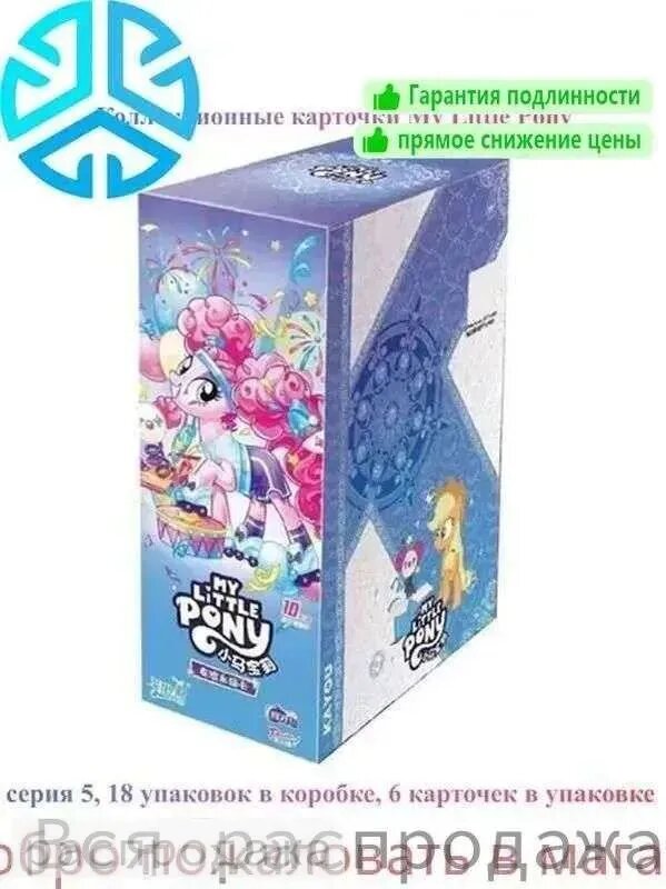 Карточки My Little Pony, серия 5, 18 упаковок в коробке, 6 карточек в упаковке