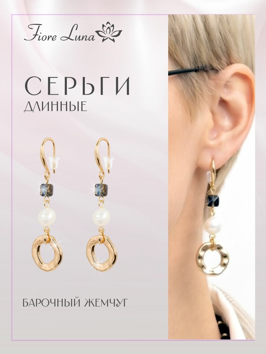 Серьги, жемчуг культивированный