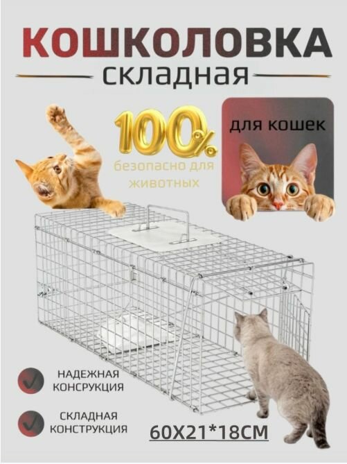 Клетка для животных для домашних питомцев