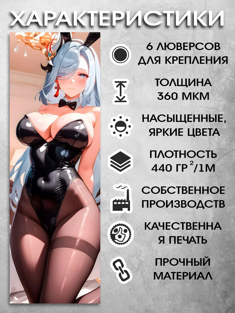 Постер на стену баннер 150х50 Девушки — фото 1