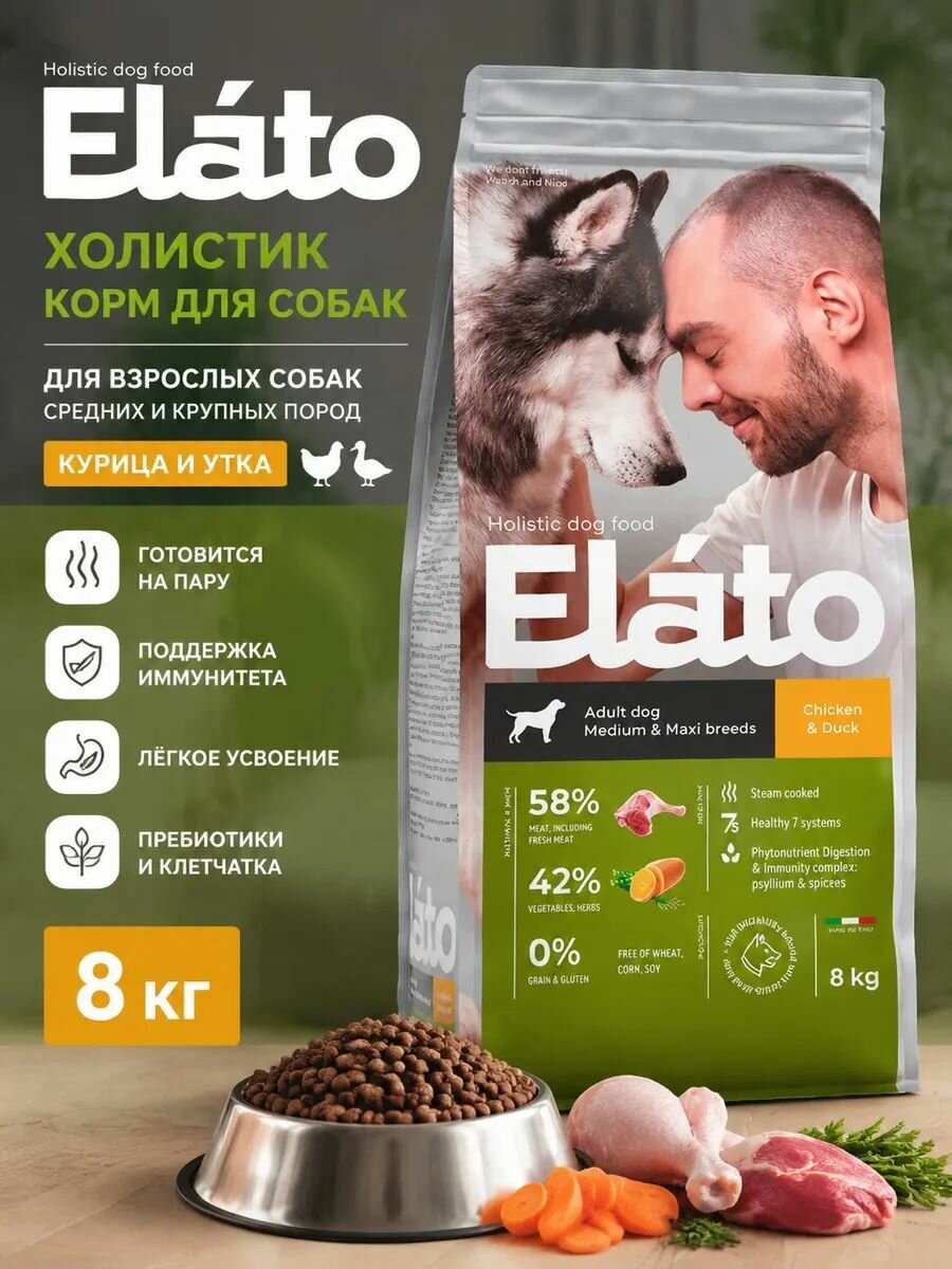 Корм сухой Elato для собак средних и крупных пород, курица и утка, 8 кг