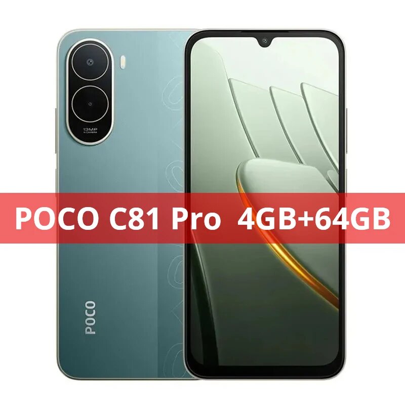 Смартфон Poco C81 Pro, 4/64ГБ, global