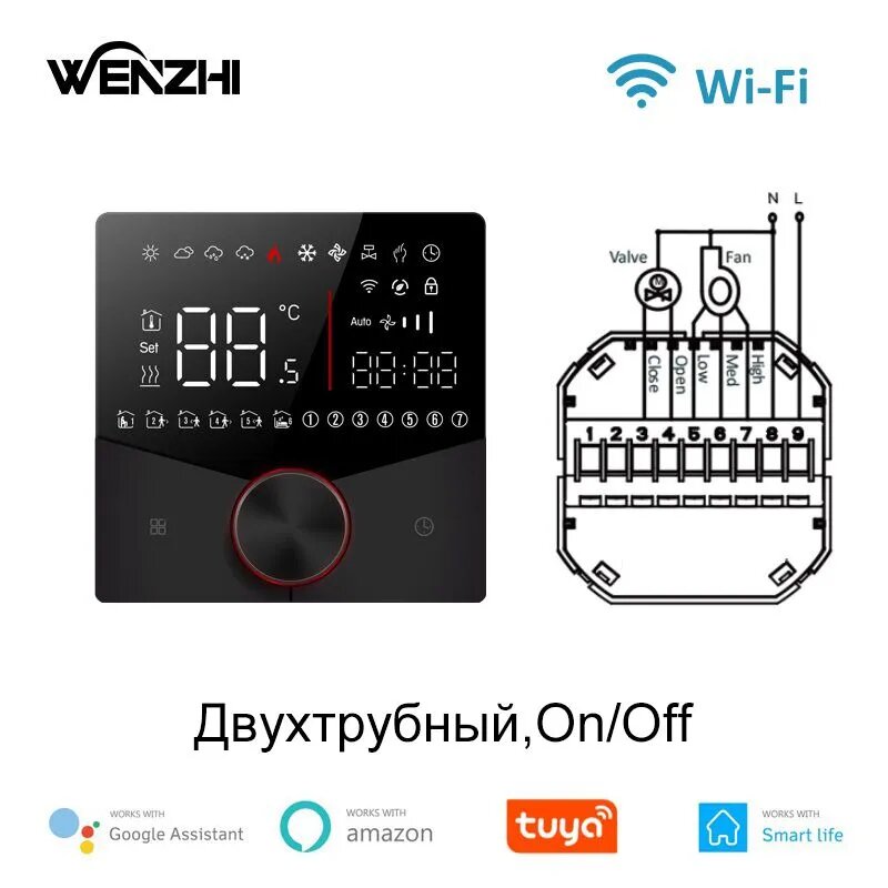 WENZHI Терморегулятор, термостат Для кондиционеров, Для водопровода, черный