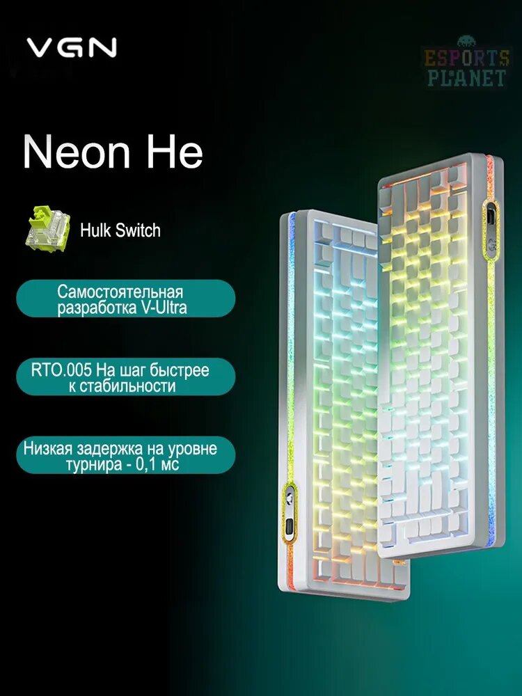 VGN Игровая клавиатура проводная Neon HE, Английская раскладка, Белый