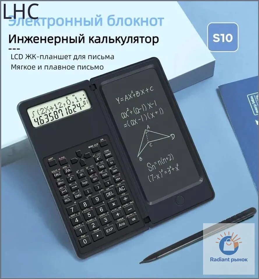 Премиум инженерный калькулятор Ewriter с рукописным вводом, сенсорной ручкой и 401 функцией, оснащенный большим экраном для построения графиков