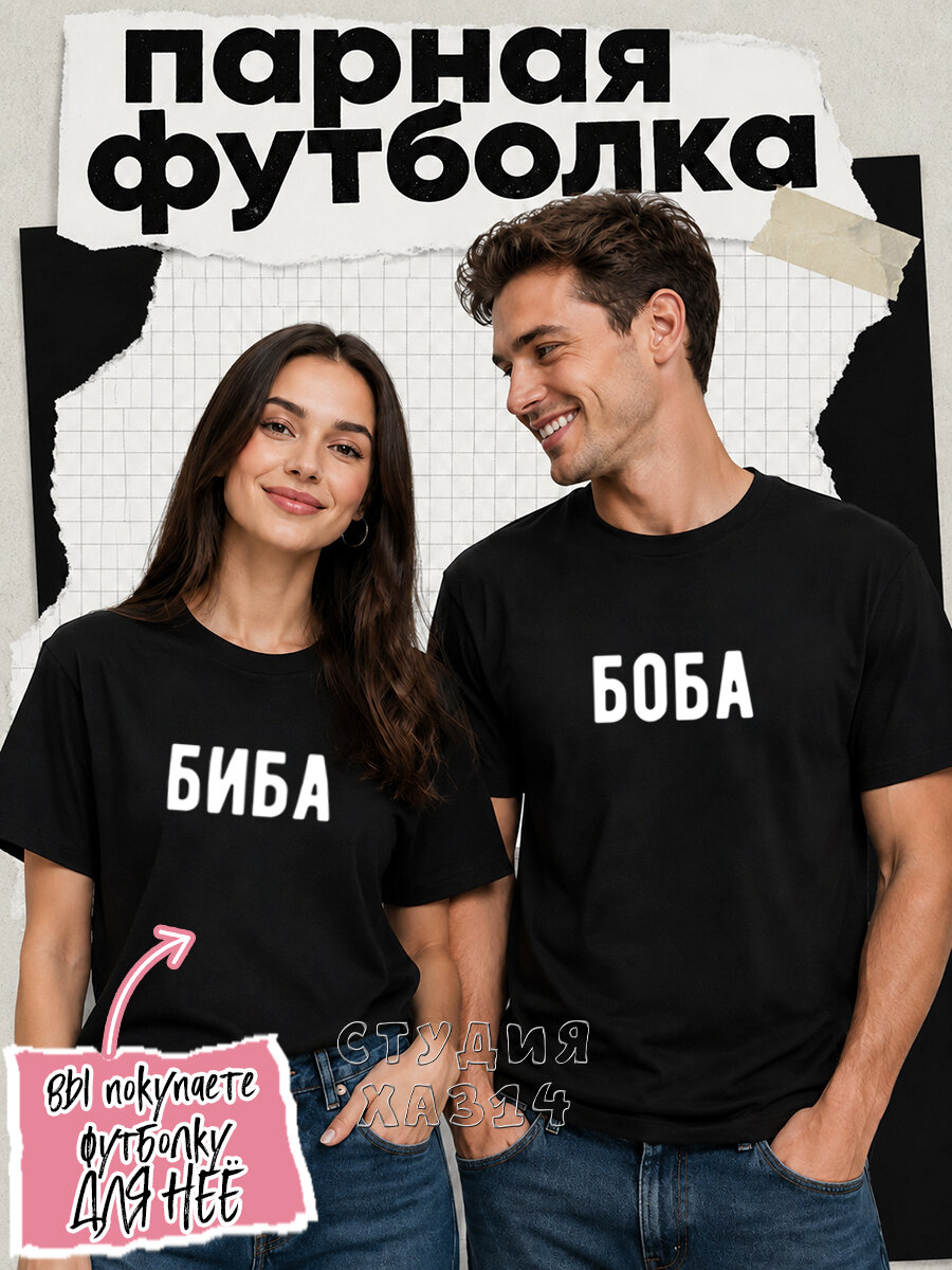Футболка