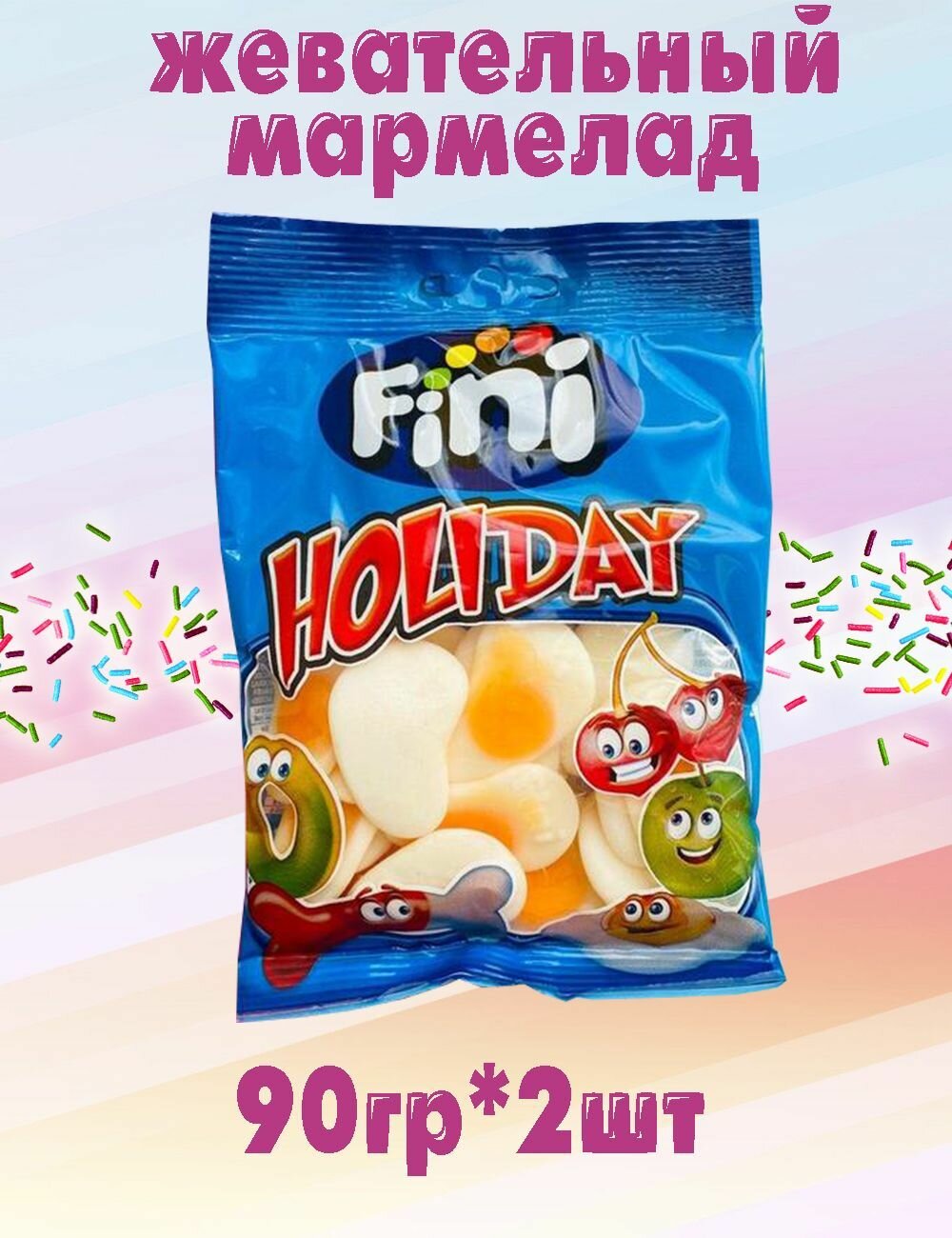 FINI Мармелад Яичница