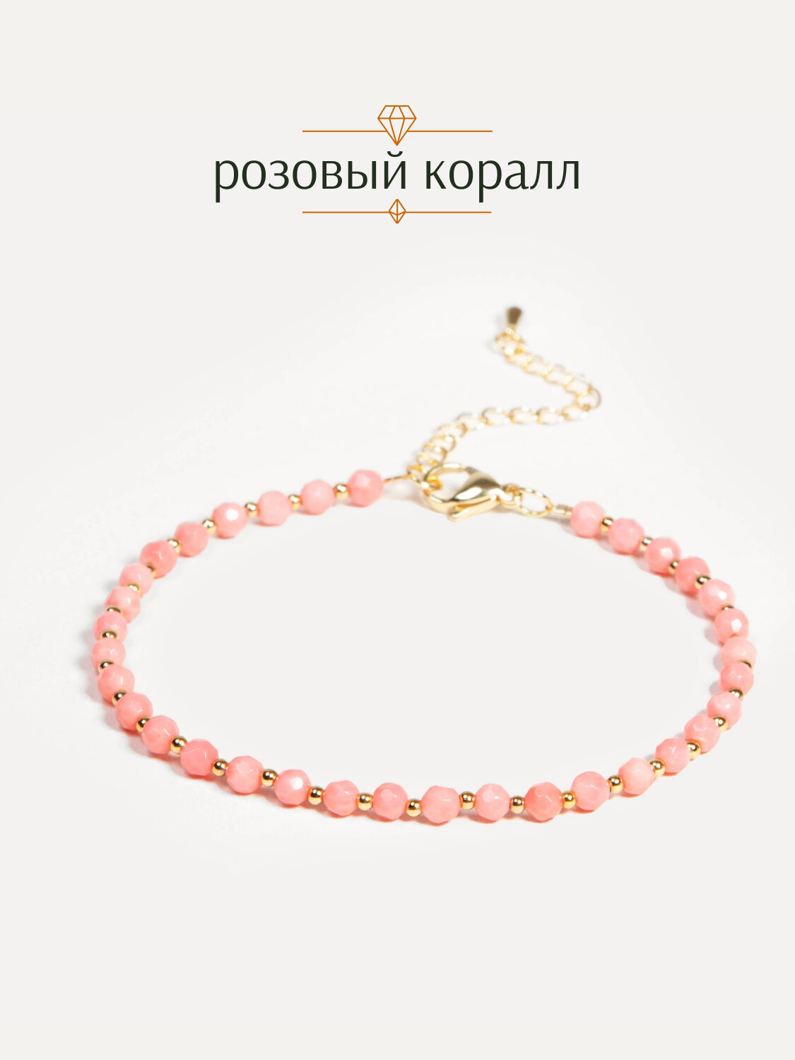 Браслет на ногу