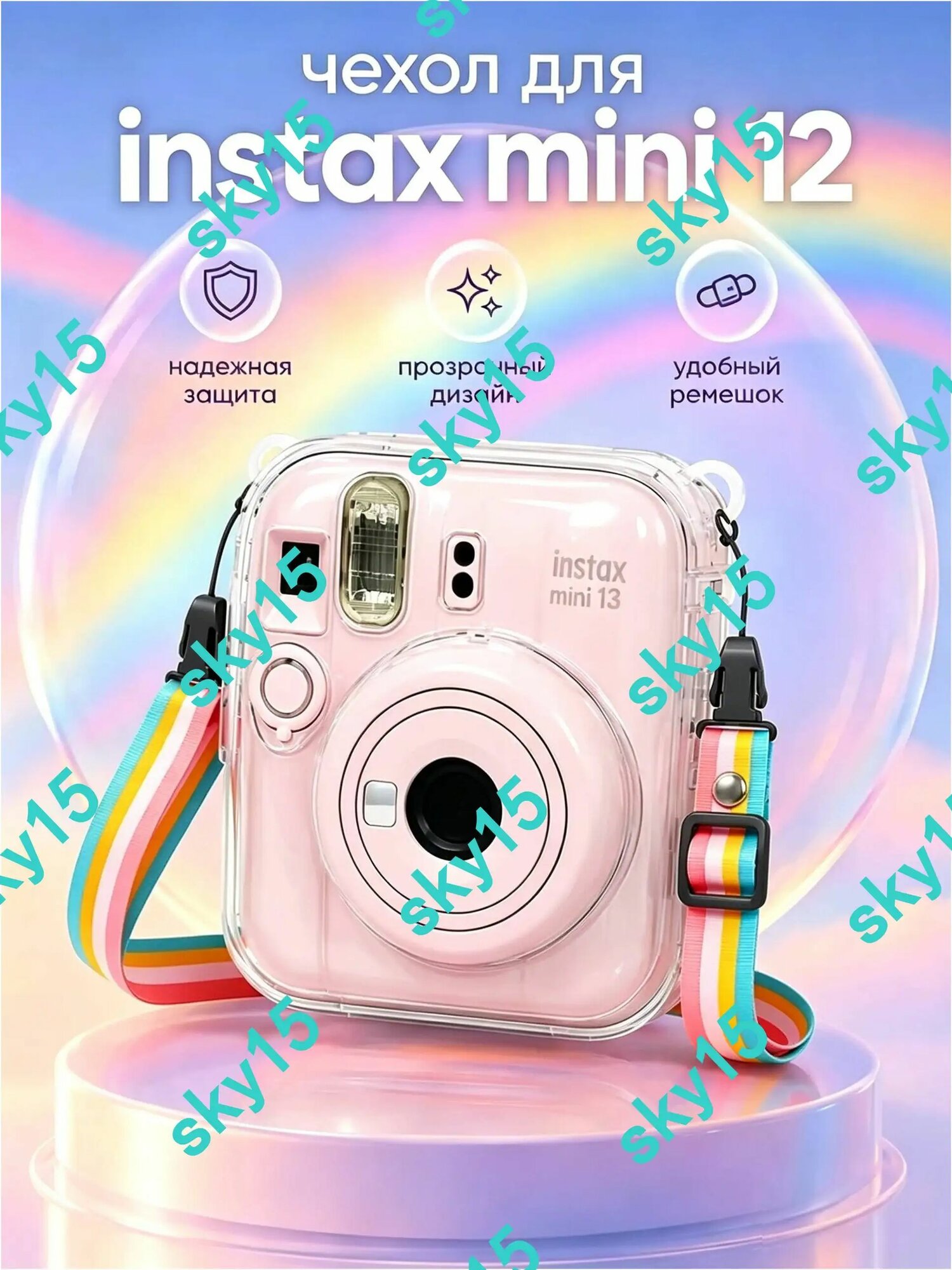 Чехол для мгновенной камеры Fujifilm Instax Mini 12 прозрачный поликарбонатный