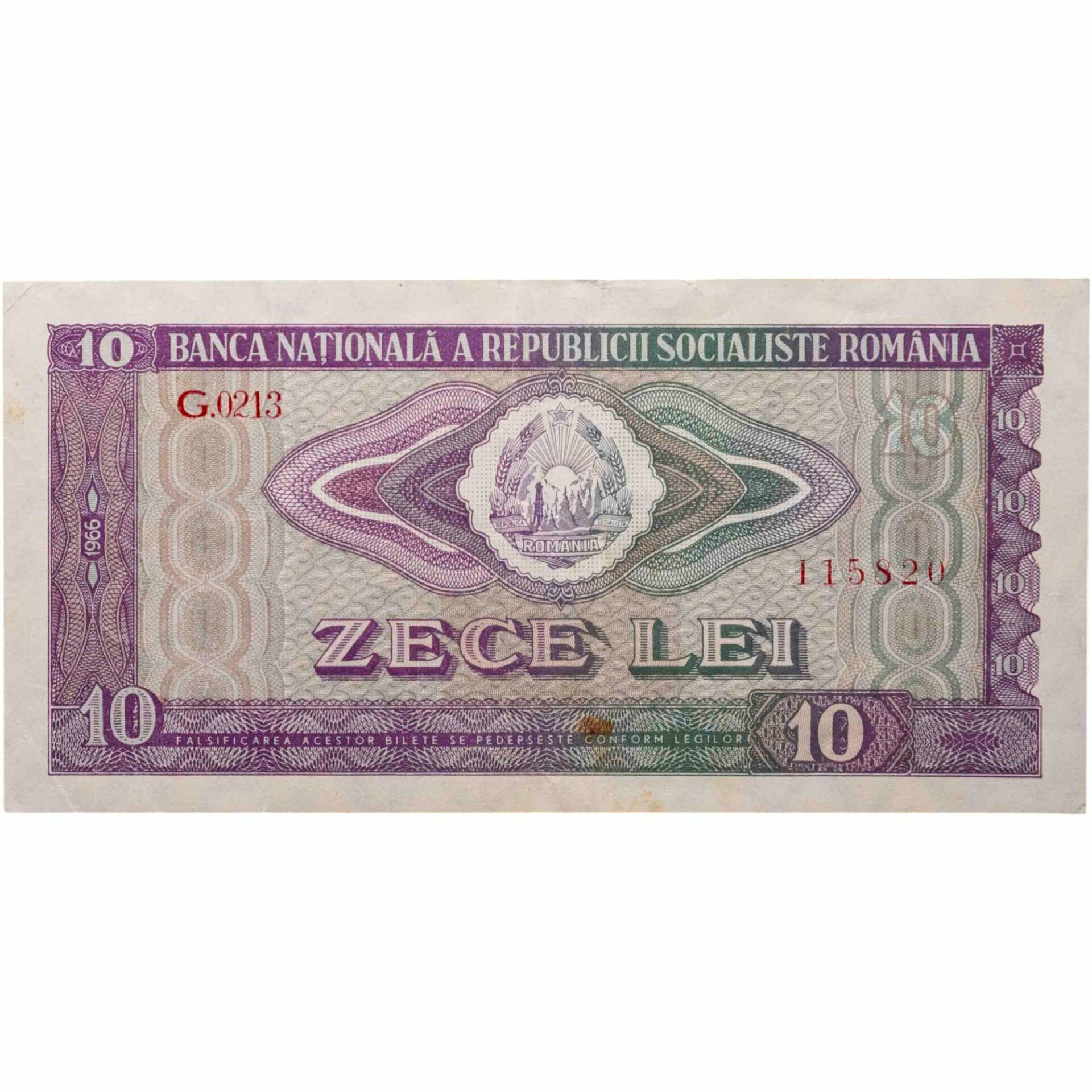 Румыния 10 лей 1966