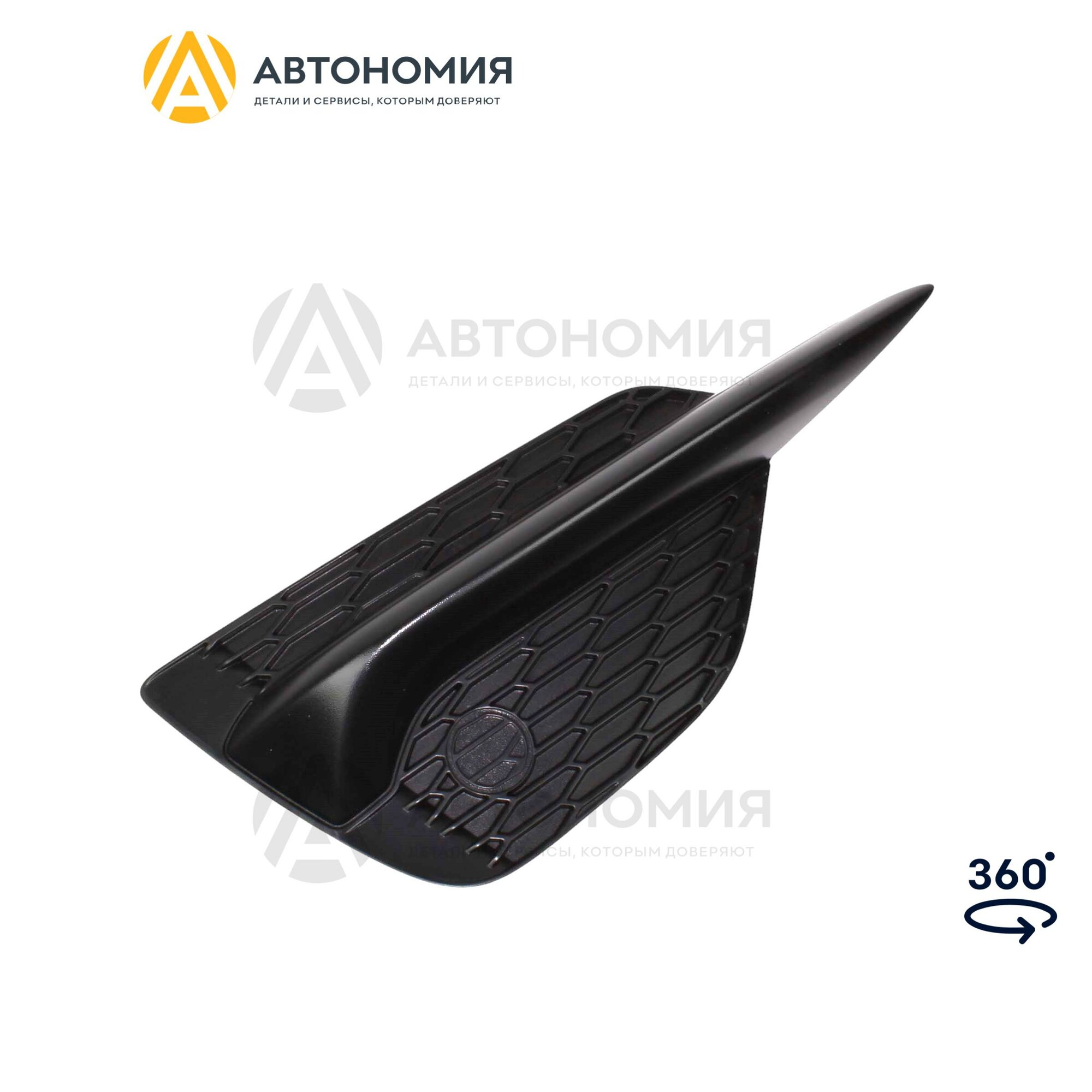 Заглушка переднего бампера левая Qashqai J11 17-2022 Nissan-Infiniti 62257-HV10A