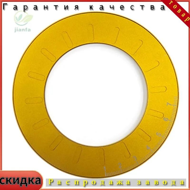 Поворотная круглая линейка из нержавеющей стали