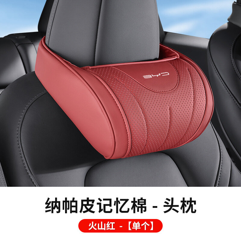Напальмовая кожа подушка для шеи для BYD Song Pro, Qin Plus DM-i, Ocean, Bao, Han EV, Tang - Вулканический красный, 1 шт