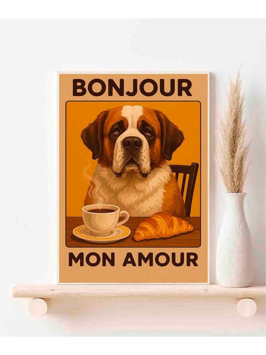 Сенбернарская собака, Bonjour Mon Amour, Плакат 30x42см