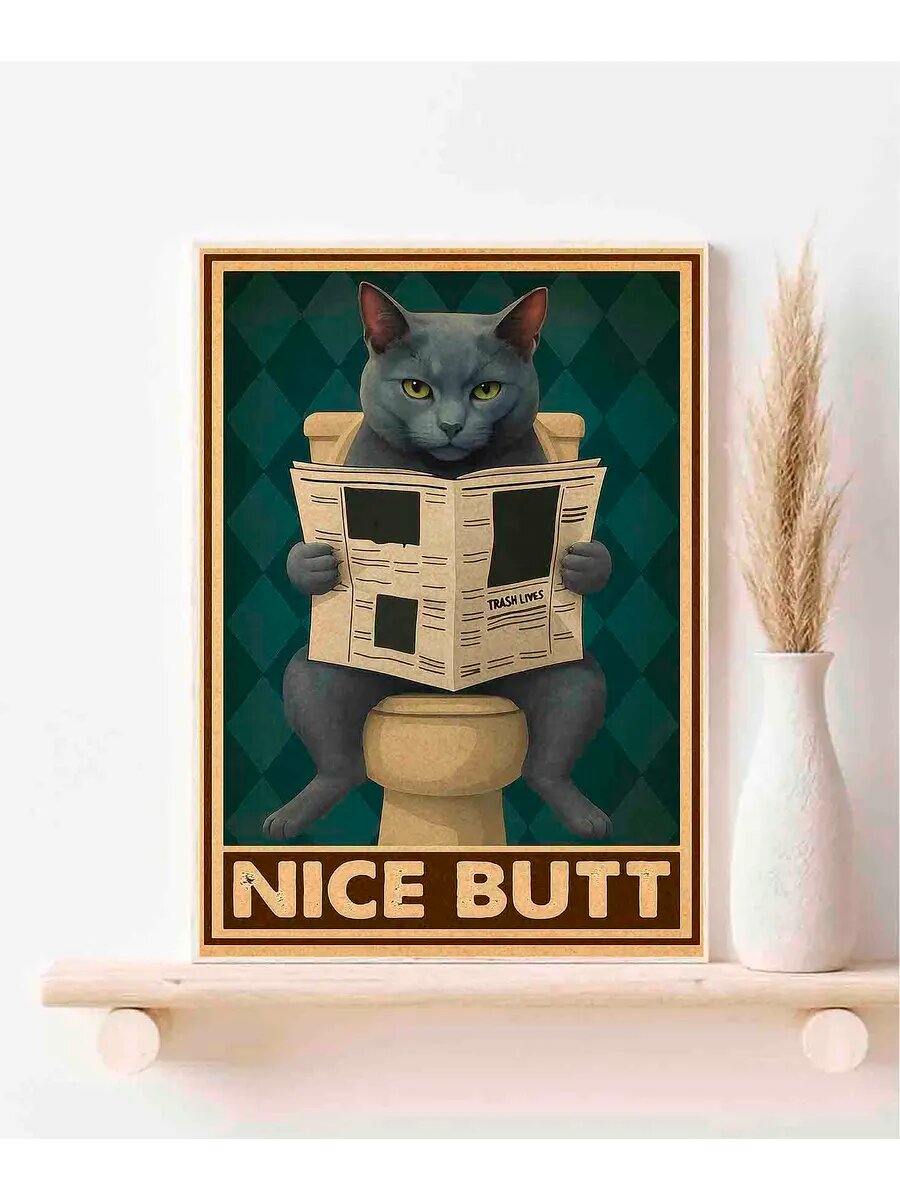 Русская голубая, Nice Butt, Плакат 30x42см