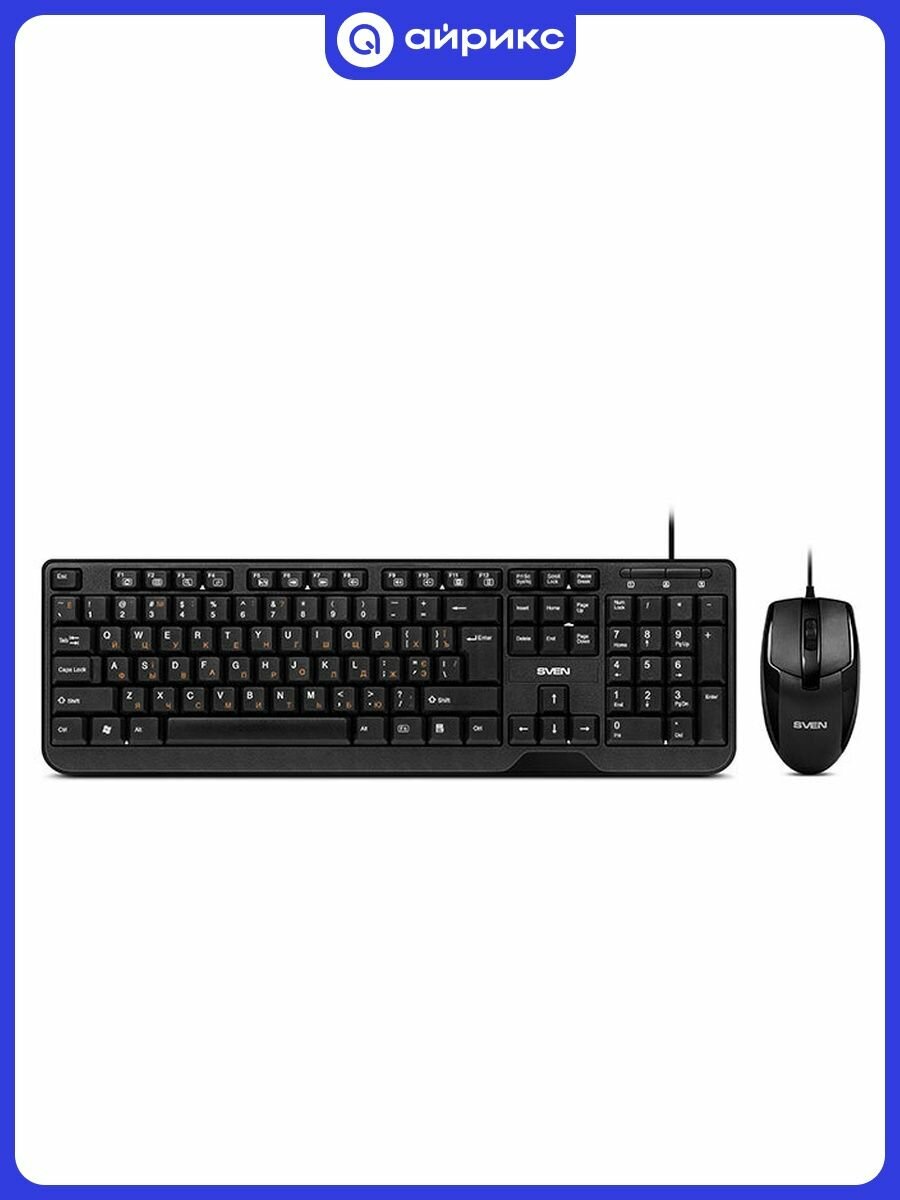 Проводной набор клавиатура+мышь SVEN KB-S330C (SV-017309)