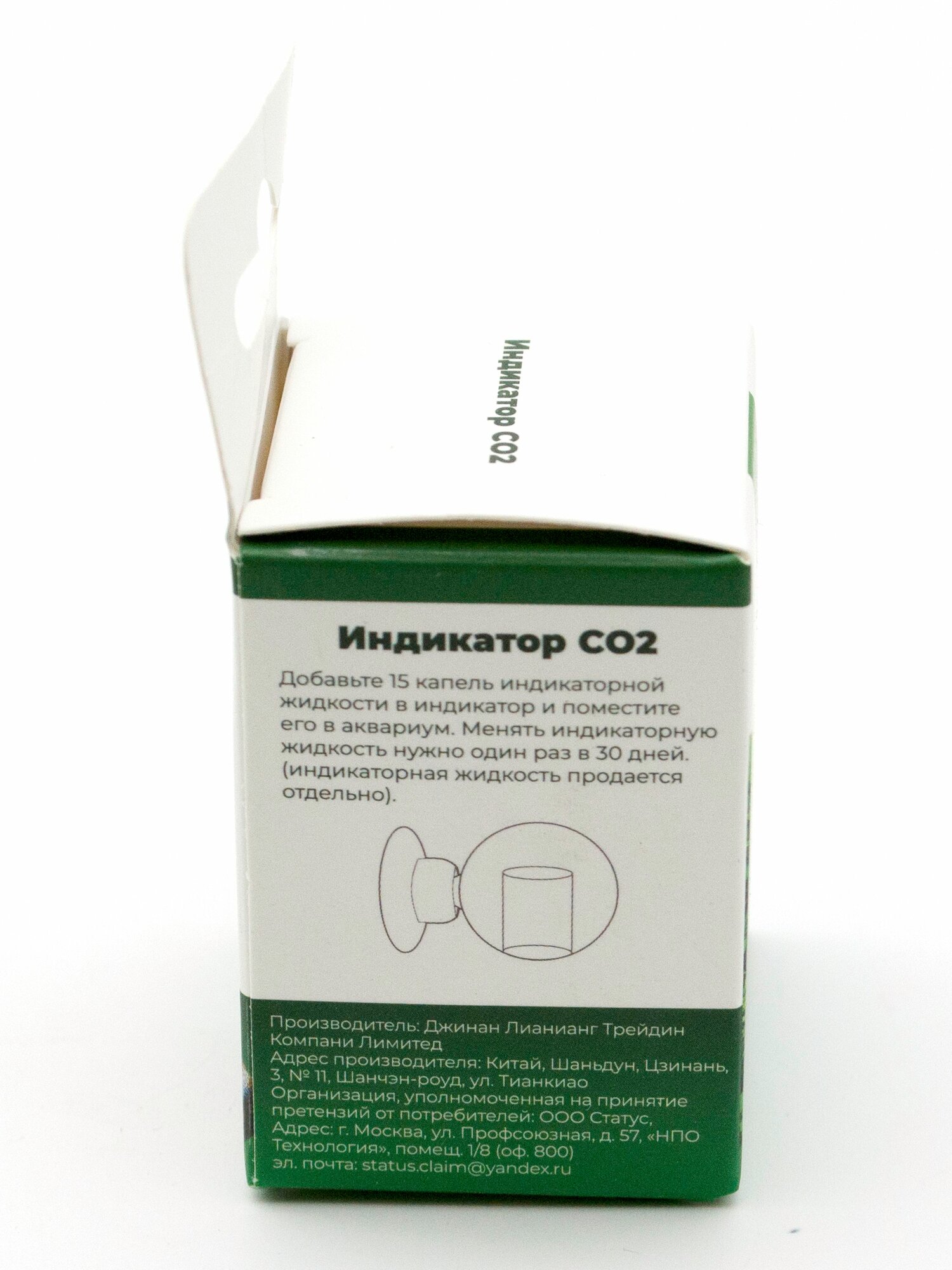 Gloxy Индикатор CO2 — фото 1