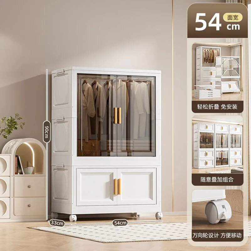 Шкаф складной 54х33х90 см