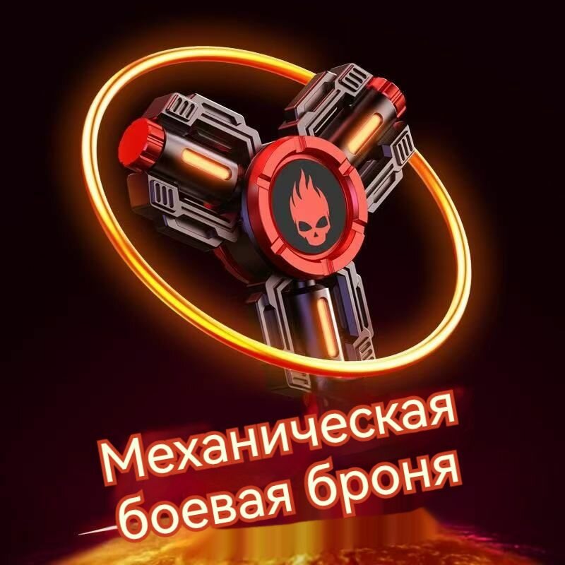 Магнитная левитация Weight edc, гироскоп, офисные модные игрушки, гироскоп на кончиках пальцев
