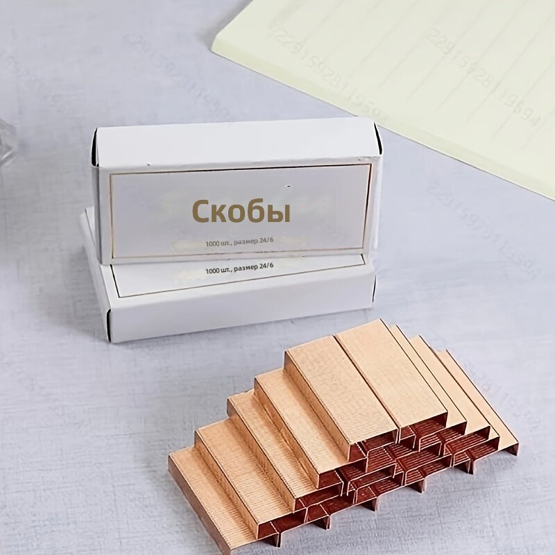 Скобы для степлера № 12, золотистые, 10000/5000/1000 шт, для офиса и школы