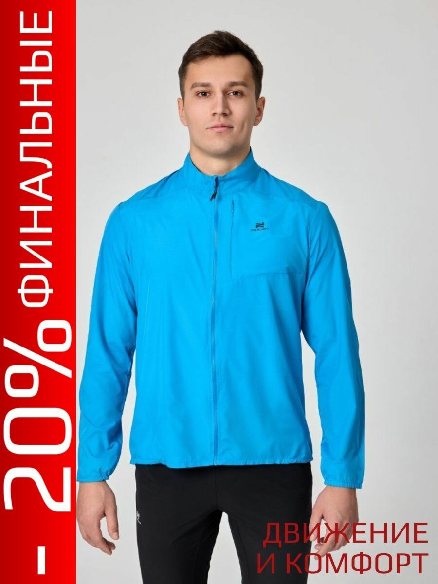 Куртка спортивная