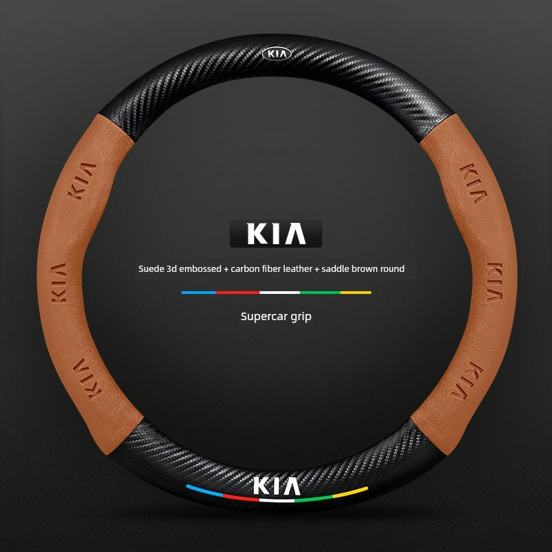 Чехол на рулевое колесо Kia, маджента, для моделей K3, Sportage, K5, Forte, KX3, Ora, KX5, Yurun, K5 Ceed и Ceed GT