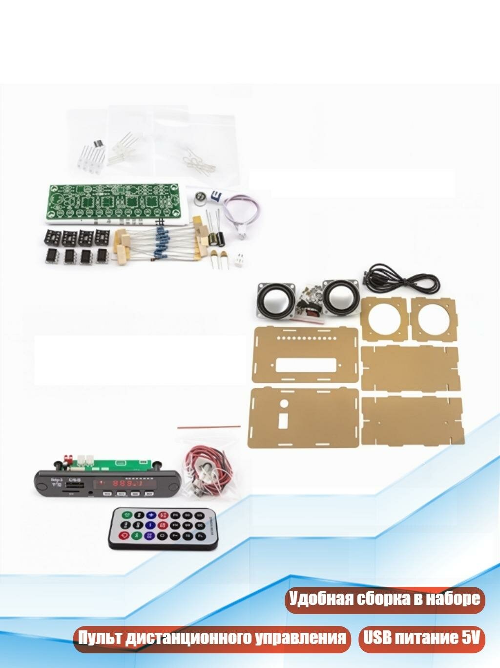 Модуль Bluetooth-колонки для DIY, прозрачный