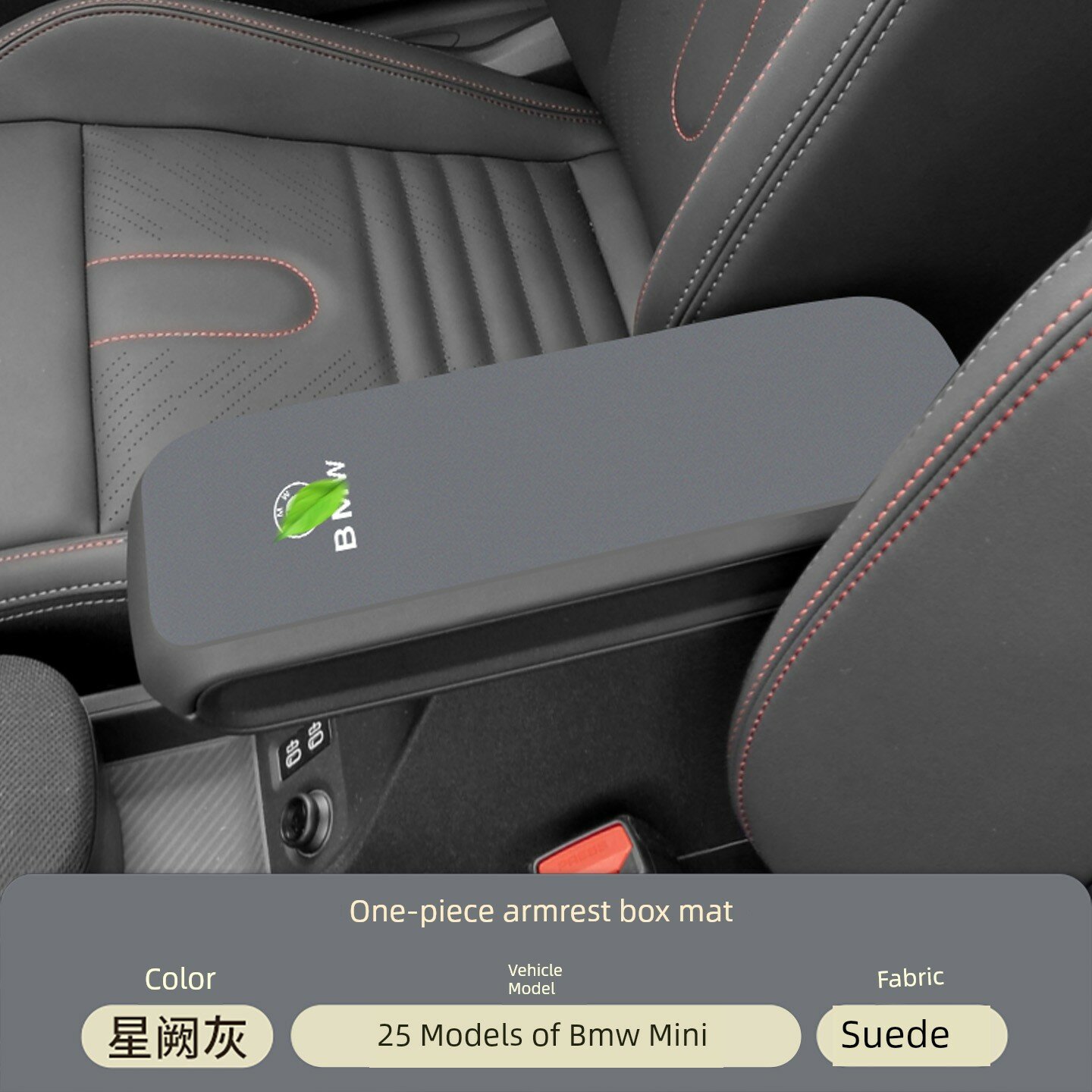 Коврик для центральной консоли BMW Mini 2025-2026, сукно, Лава коричневый, с логотипом для Mini Cooper