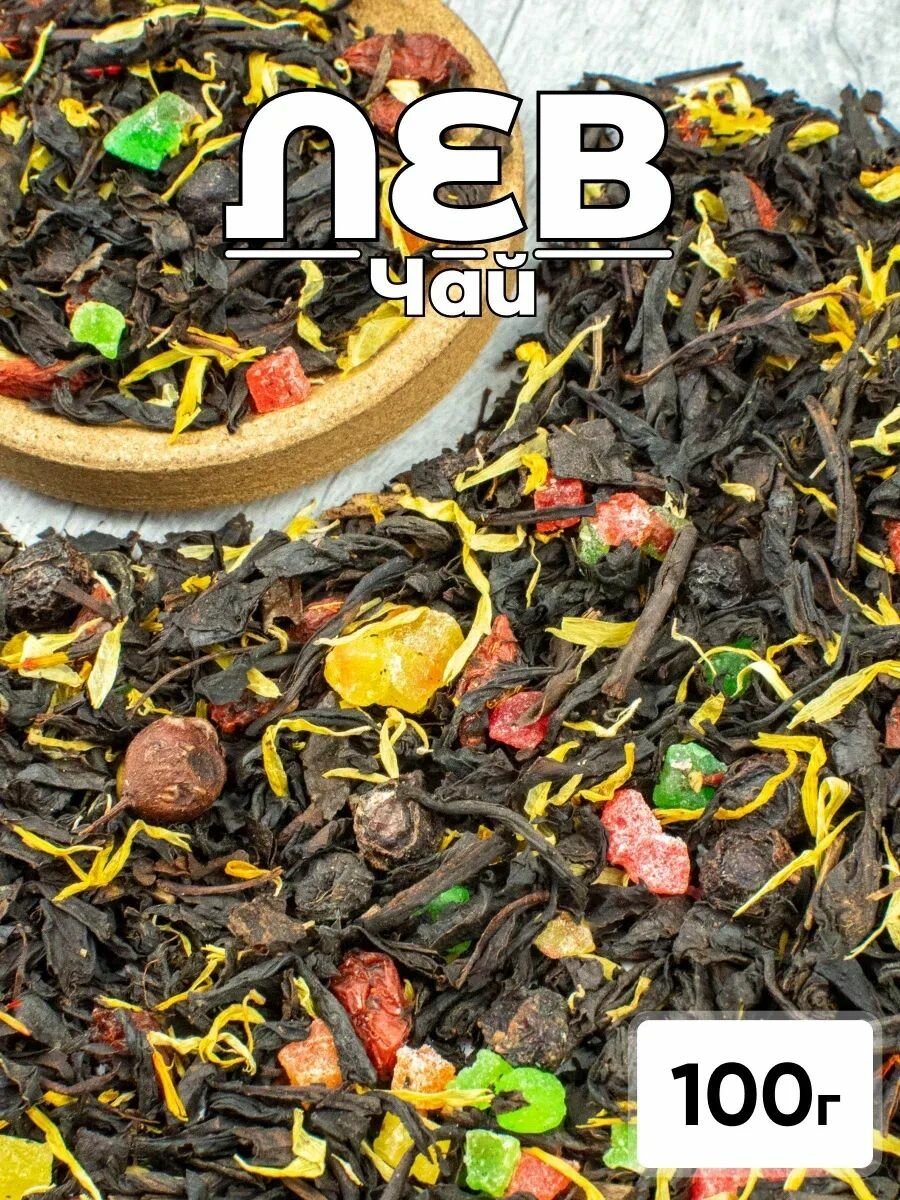 Чай "Лев" 100 гр