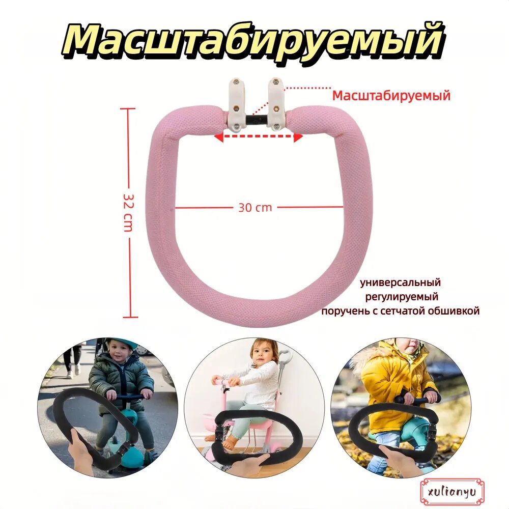 Безопасный поручень для ребенка на заднее сиденье электровелосипеда, защитное ограждение для поездок с детьми