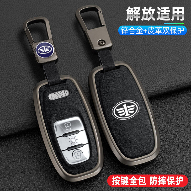 Ключевой чехол для грузовика Jiefang J7 2019 года с шнурковым креплением - Серебристый/Синий