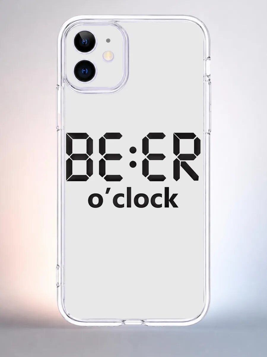 Чехол iPhone 11 beer o'clock силиконовый прозрачный