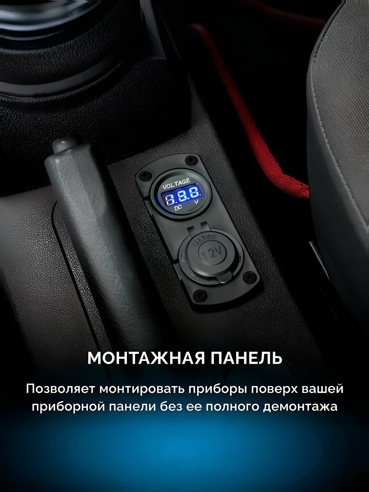 Монтажная панель для USB разъемов ElectroKot на 2 устройства