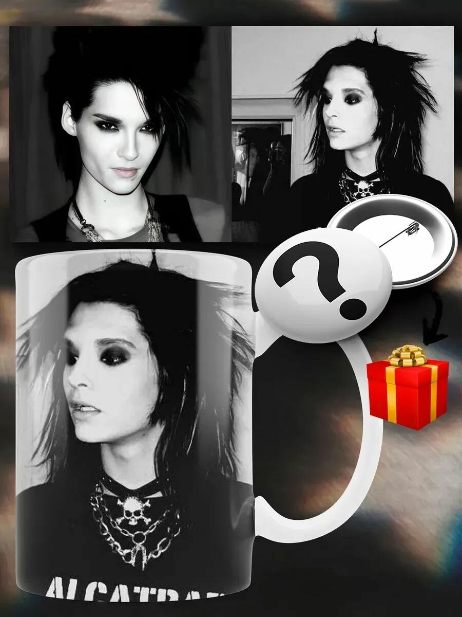 Кружка Tokio Hotel