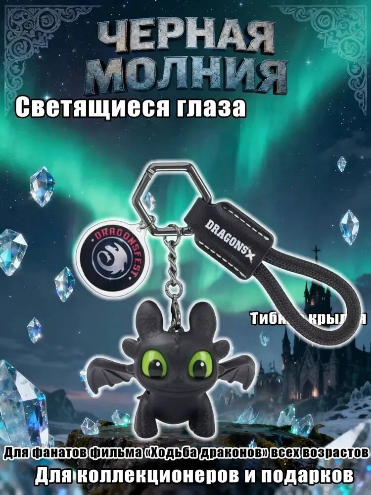 Ключница