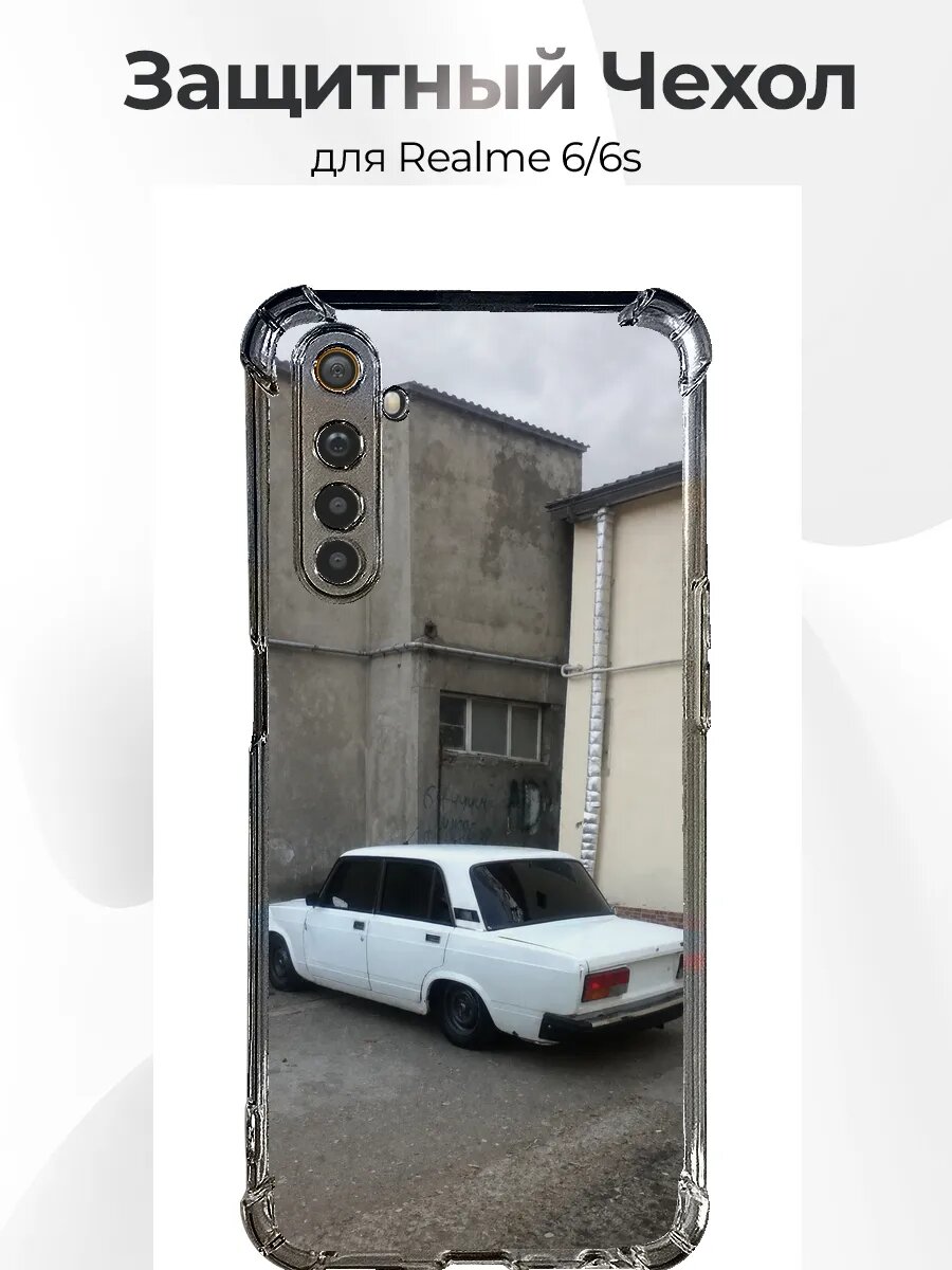 Чехол для Realme 6 Белая ВАЗ-2107 Семёрка