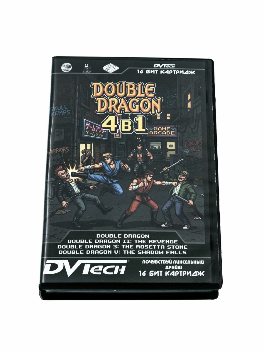 Картридж коллекционный DVTech "Double Dragon 4 в 1" , в боксе