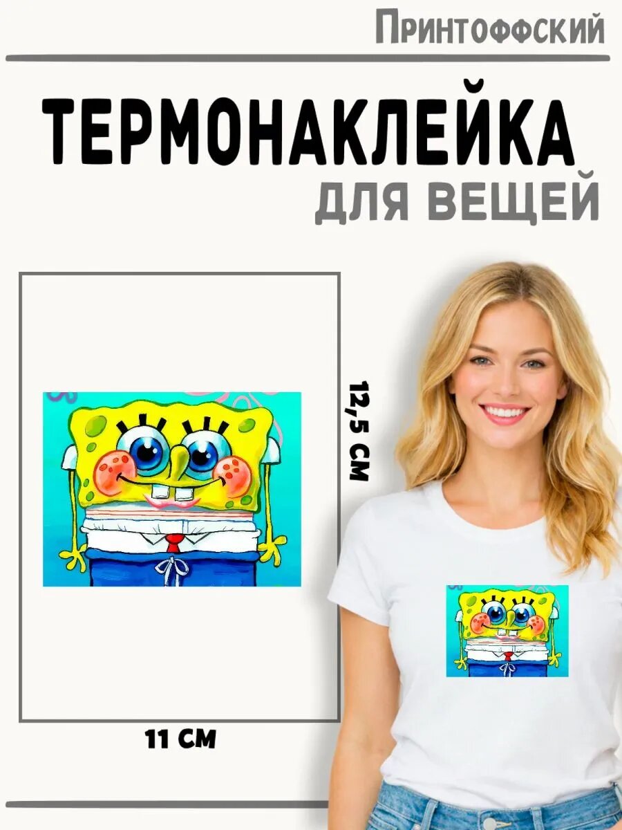 Термонаклейка Спанч Боб — фото 1
