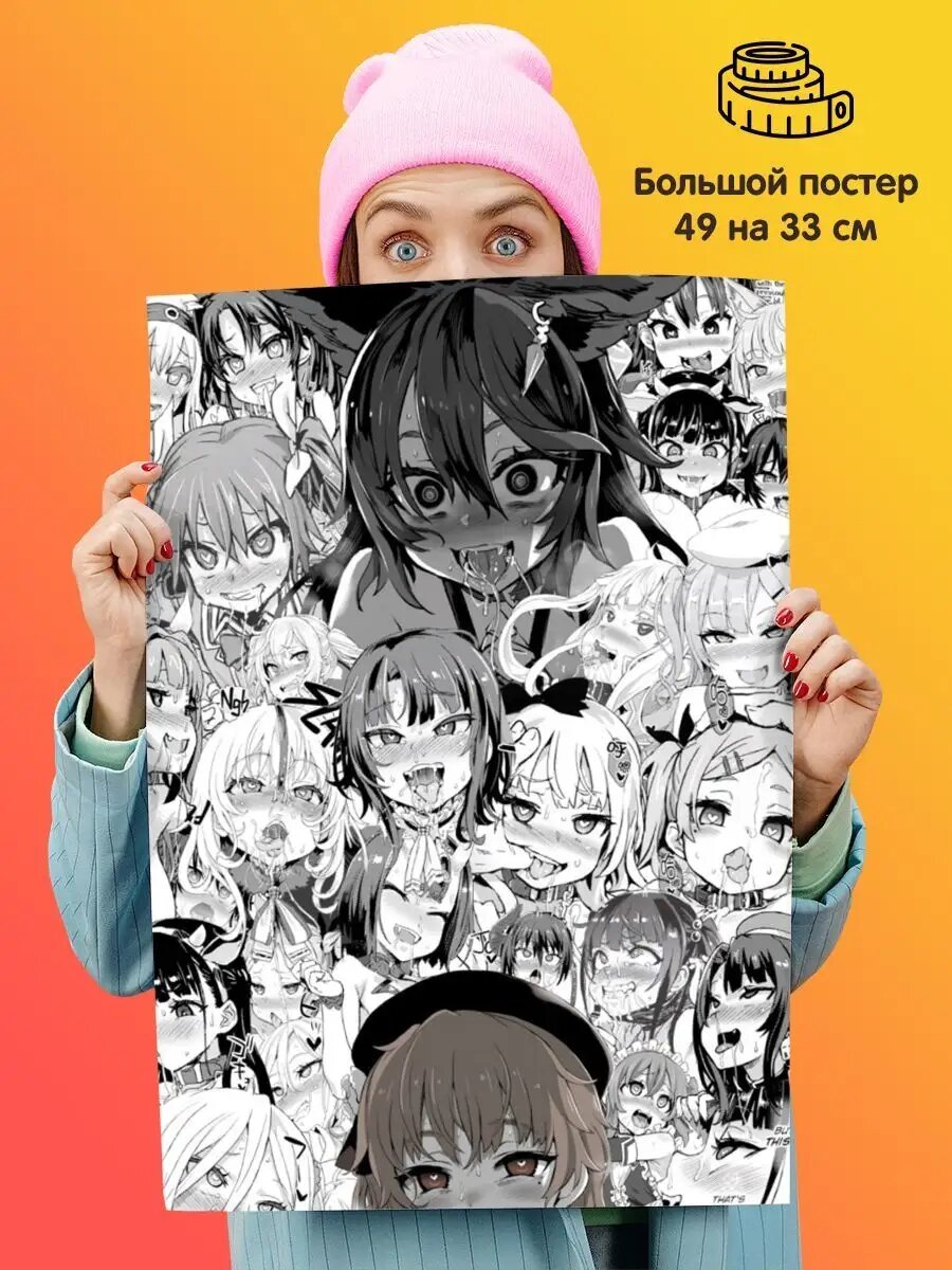 Постер Ahegao Ахегао