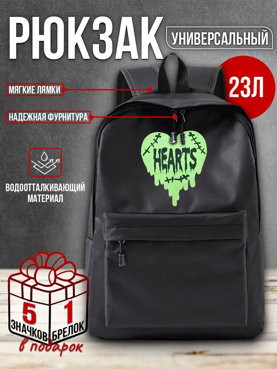 Рюкзак с принтом эстетика Y2K
