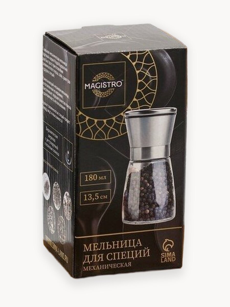 Мельница для специй "Magistro Oracle"