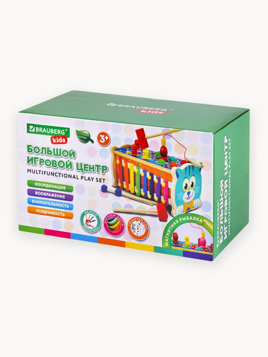 Большой игровой набор 7в1, сортер для малышей деревянный, магнитная рыбалка, ксилофон, молоточки, развивающие игрушки для детей, Brauberg Kids, 665249